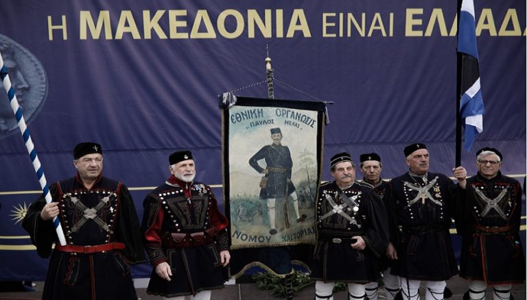 Το συλλαλητήριο στη Θεσσαλονίκη για την Μακεδονία - Kafto