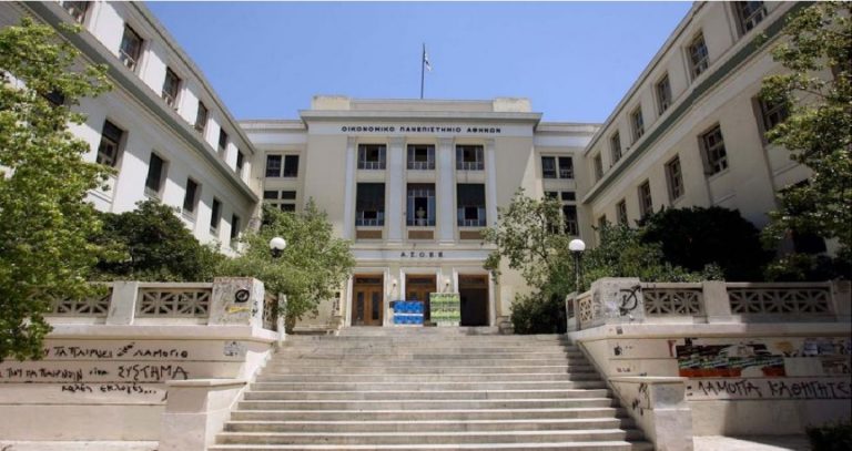 Νέες αλλαγές στο νόμο μετεγγραφών στα Πανεπιστήμια - Kafto