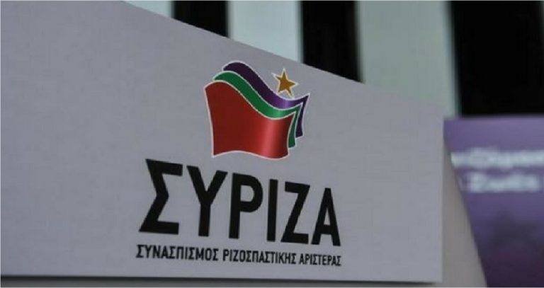 Σχόλιο του Γρ.Τύπου του ΣΥΡΙΖΑ για το συλλαλητήριο - Kafto