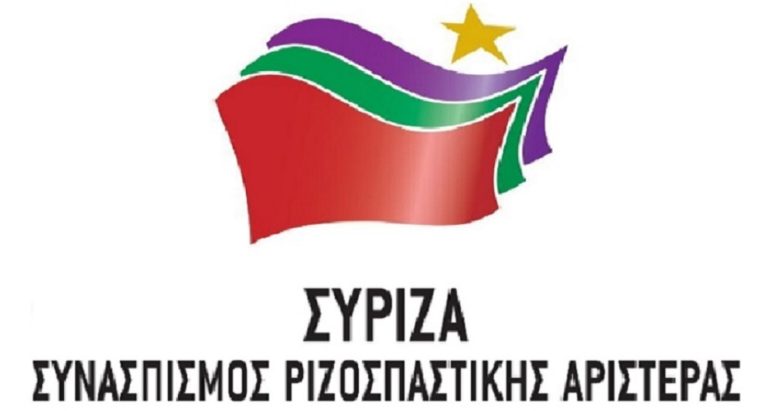 ΣΥΡΙΖΑ: Ο Μητσοτάκης εξήγγειλε ένα μνημόνιο ΔΝΤ - Kafto