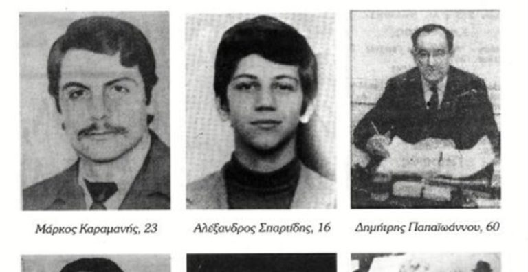 Πολυτεχνείο: Ο κατάλογος των 24 θυμάτων - Kafto